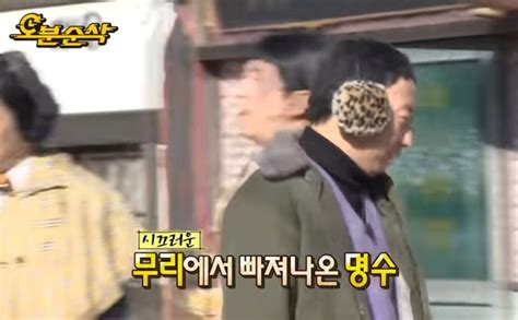 Istp 박명수 모음 ㅋㅋㅋㅋ 유머움짤이슈 에펨코리아