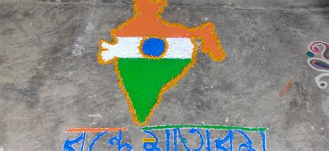 Save Tree Save Life India NCC