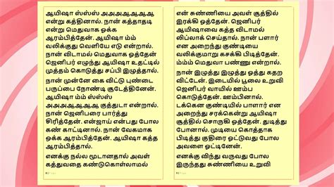 Tamil Sex Story Auditor Aiyshas Sex Experiences Part 6 In Hindi In Hindi Porn Xhamster