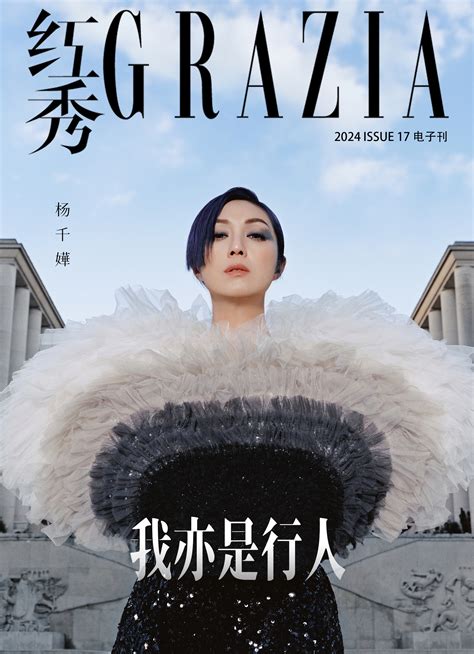 杨千嬅前卫紫色短发造型 惬意漫步巴黎街头凤凰网