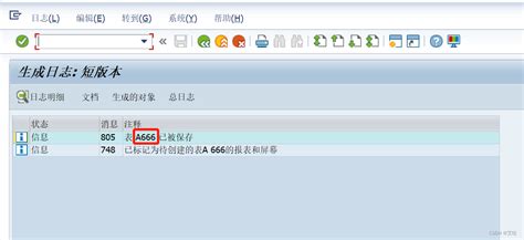 Sap 定价过程sap定价过程的配置 Csdn博客 Sap 定价过程sap定价过程的配置 Csdn博客