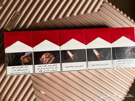 مالبورو احمر كويتي