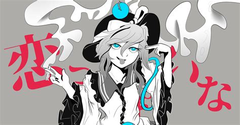 東方project こいしちゃんダイアリーその3 ぜーげんのマンガ 漫画 古明地こいし 射命丸文 Pixiv