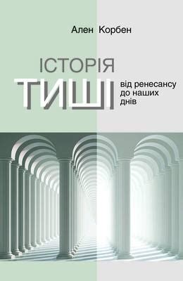 «Видавництво Анетти Антоненко»