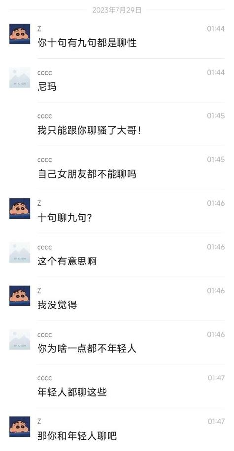 Rapper开火前女友！周密发歌diss周芯竹！ 知乎