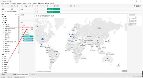 tableau学习——数据集合并、符号地图、自定义形状、仪表板的高级应用 tableau符号地图 csdn博客