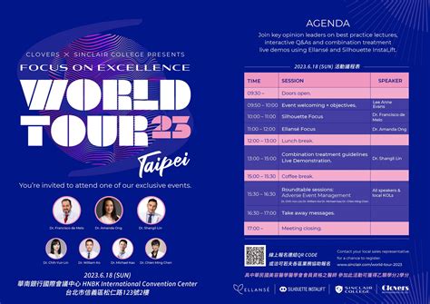 膠原新生 輪廓支撐 國際盛事🔥 Focus On Excellence World Facebook
