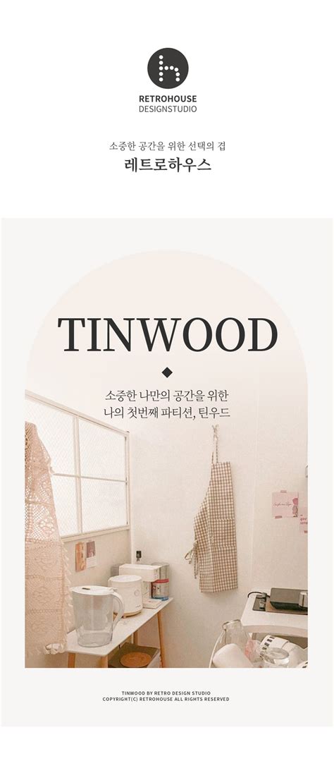 인테리어파티션 틴우드 인테리어 유리 철제파티션 1200 하프 오늘의집 쇼핑