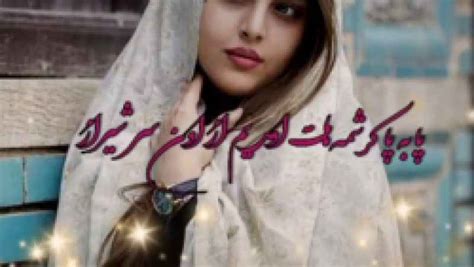 سریال گیل دخت