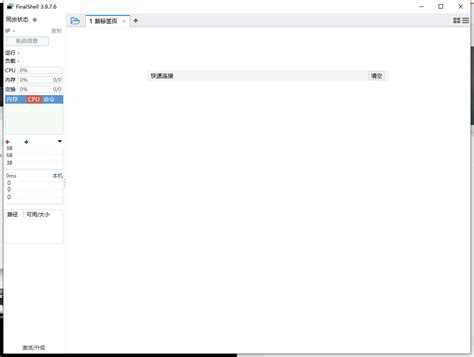 Linux从入门到进阶学习（Ⅰ）：linux系统安装与配置学习linux的系统安装和配置。 Csdn博客