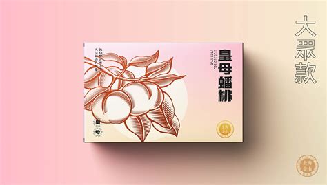 皇母蟠桃品牌重塑 及品牌推广策划賀呵呵 站酷zcool