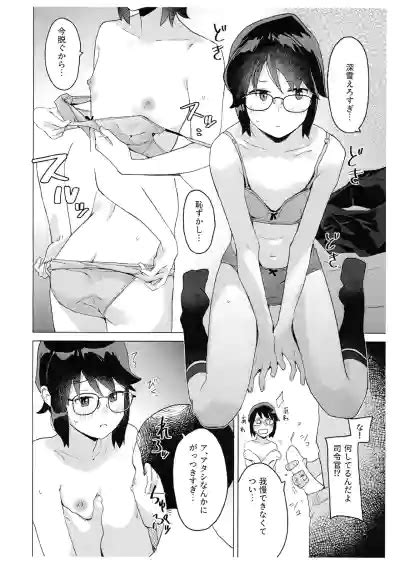 Miyuki No Honne Nhentai Hentai Doujinshi And Manga