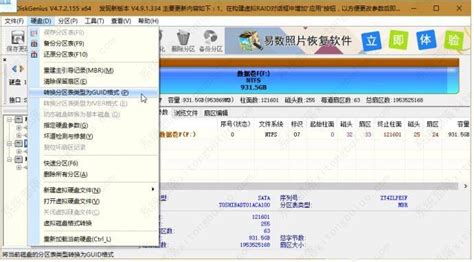 安装win10无法创建新的分区的解决方案 系统部落