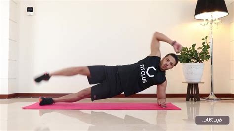 نحوه اجرای حرکت ترکیب پلانک ساید و پا صاف از پهلو