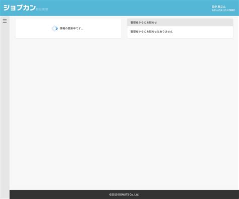 seleniumをdockerで動かす sanshonokiの日記