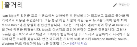 마리아스 러버 19841080p 나스타샤 킨스키 로버트 미첨 존 세비지