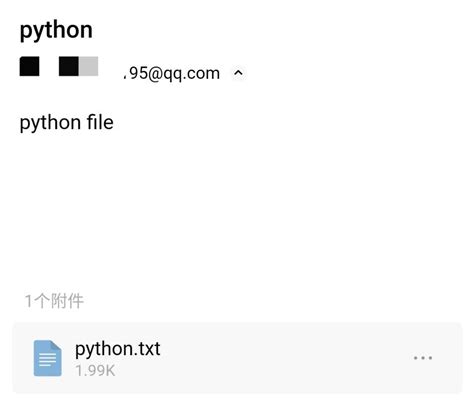 Python第三方库—yagmail Weer Wmq 博客园 Python第三方库—yagmail Weer Wmq 博客园