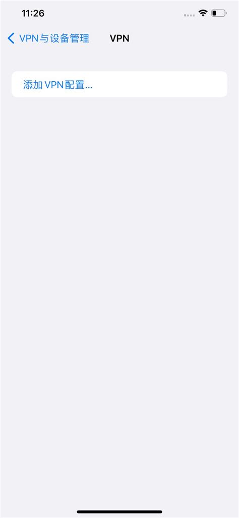 如何在iOS设备上手动设置 PureVPN 软件IKEv PureVPN