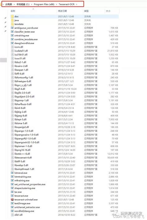 Python Ocr简单示例之识别验证码asp之家