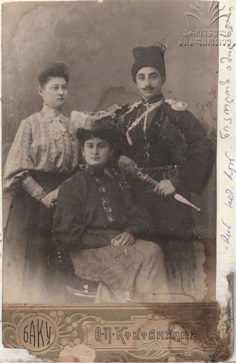 Iverieli ანა კაბენინა თამარ ერისთავი და ნიკოლოზ ამილახვარი