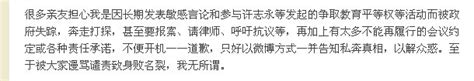 王功权身败名裂无所谓 与王琴高调私奔事件炒热私奔圣地图 房产资讯 武汉房天下