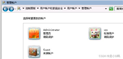操作系统安全 实验三：windows7操作系统安全 操作系统的基本安全设置实验总结 csdn博客