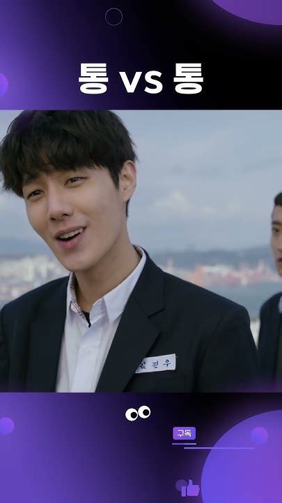 통메모리즈 뭐하냐 따라와 함 붙자 Youtube