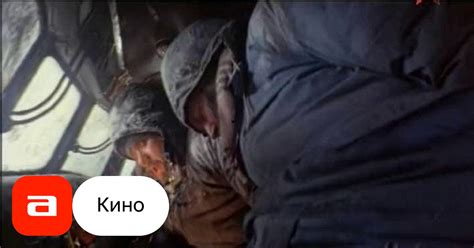 Фильм 72 градуса ниже нуля (СССР, 1976) – Афиша-Кино
