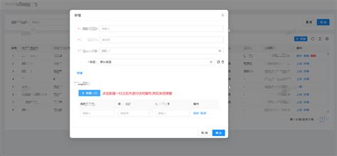 editableprotable 可编辑表格 之坑 actionref current addeditrecord 只能新建一行 csdn博客