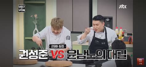 나폴리 맛피아 권성준 셰프 근황 포텐 터짐 화제순 에펨코리아