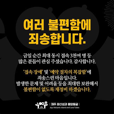 현재 전화 응대 직원분들의 근무시간 종료로 부득이 근무시간 이후에 통화가 가능합니다 가능하다면 Sns Dm을 이용해주시면 문의에 답 드리도록 하겠습니다 먼저 금일