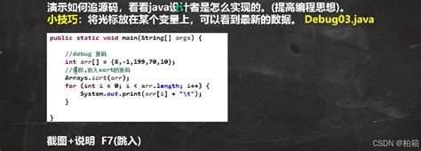 Java断点调试completablefuture 怎么debug Csdn博客