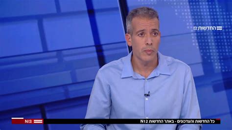 פרופ ערן סגל ממכון ויצמן למדע על עליה בתסמינים והצפי לגל שני הסדנא לידע ציבורי פגוש את