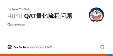 Qat量化流程问题 · Issue 848 · Meituanyolov6 · Github