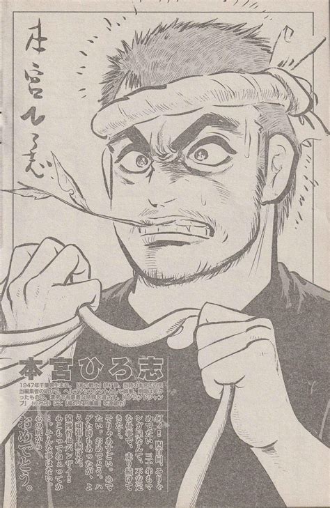 tough s 400th chapter celebration artwork takehiko inoue hiroshi