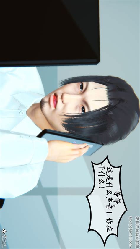 第05话 最终话 《 3d 母与友母》未删减版全集免費在线阅读 禁漫岛 韩漫日漫3d漫画的禁漫天堂