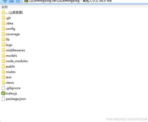 基于node js的博客文章管理系统设计与实现毕业论文 任务书 中期表 外文翻译及原文 答辩ppt 项目源码及数据库 csdn博客
