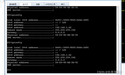 dhcp和dhcp中继代理 安装两台dhcp服务器 dhcp1和dhcp2 dhcp2作为中继代理。截图 7备份dhcp1的数据 csdn博客