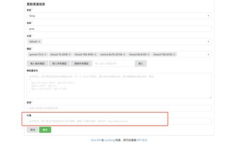 求助：oneapi接入groq报错 开发调优 Linux Do