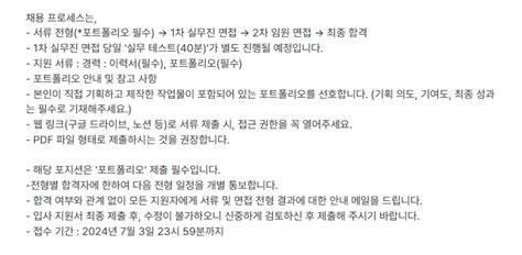 에코마케팅 브랜드 마케터애슬레저패션 경력 채용 공모전 대외활동 링커리어