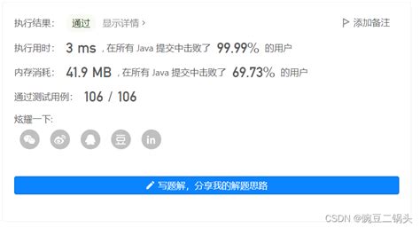 leetcode——1047 删除字符串中的所有相邻重复项 python给出由小写字母组成的字符串 s 重复项删除操作会选择两个相邻且相同的