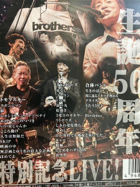 有 大木兄弟 生誕50周年 特別記念live Dvd Theピーズ トモフスキーtomovsky 増子直純 怒髪天 山中さわお The