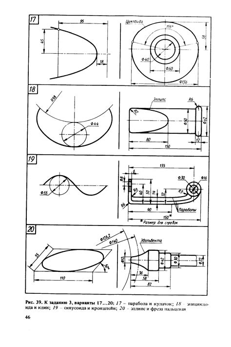 Фреза пальцевая - Энциклопедия по машиностроению XXL