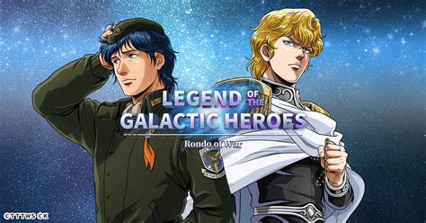 Legend Of The Galactic Heroes Game