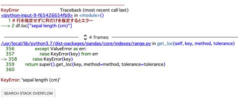 Pythonlocの使い方