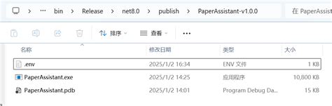 Github Ming Jiayou Paperassistant An Ai Agent For Paper Summarization Built On C