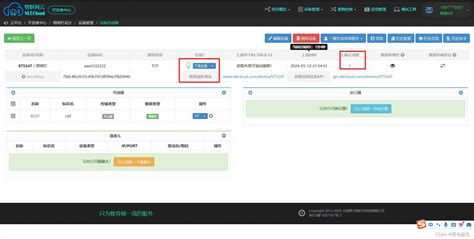 物联网应用开发 at指令访问新大陆云平台（esp8266模块 物联网云 tcp） at指令链接云平台tcp csdn博客