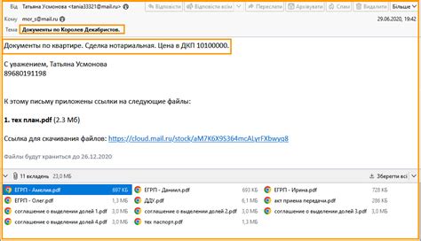 Hacking Of An Officer Of The Gru Of The Russian Federation The Curator Of The Hacker Group Apt
