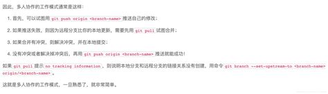 git操作笔记（from雪峰老师） git 张雪峰 csdn博客