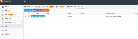 docker图形化页面，dockerui安装 使用 csdn博客